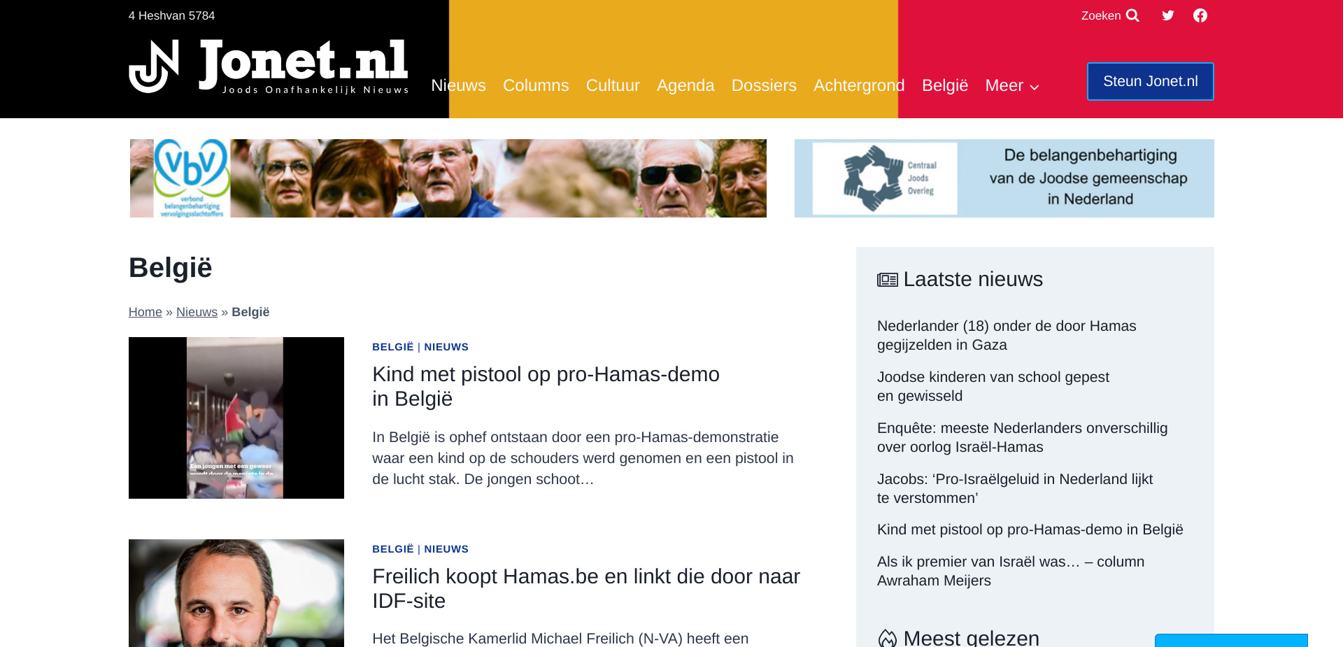 Jonet.nl 4.0 - Mackrad.nl